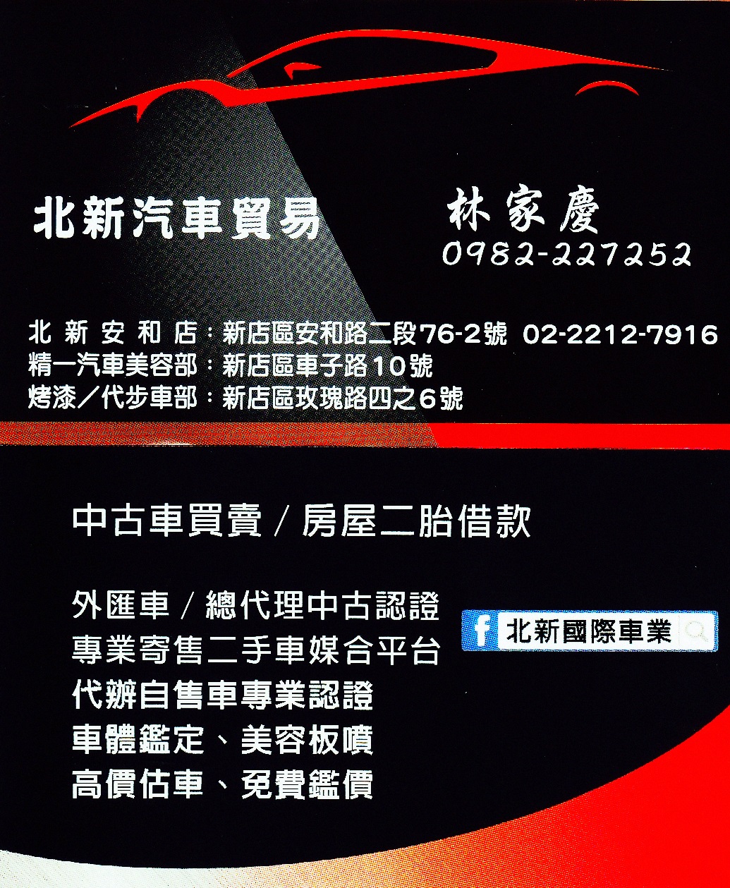 中古車-2007 G500 V8 W462,Benz 賓士/G500/新北市-FindCar 找車網